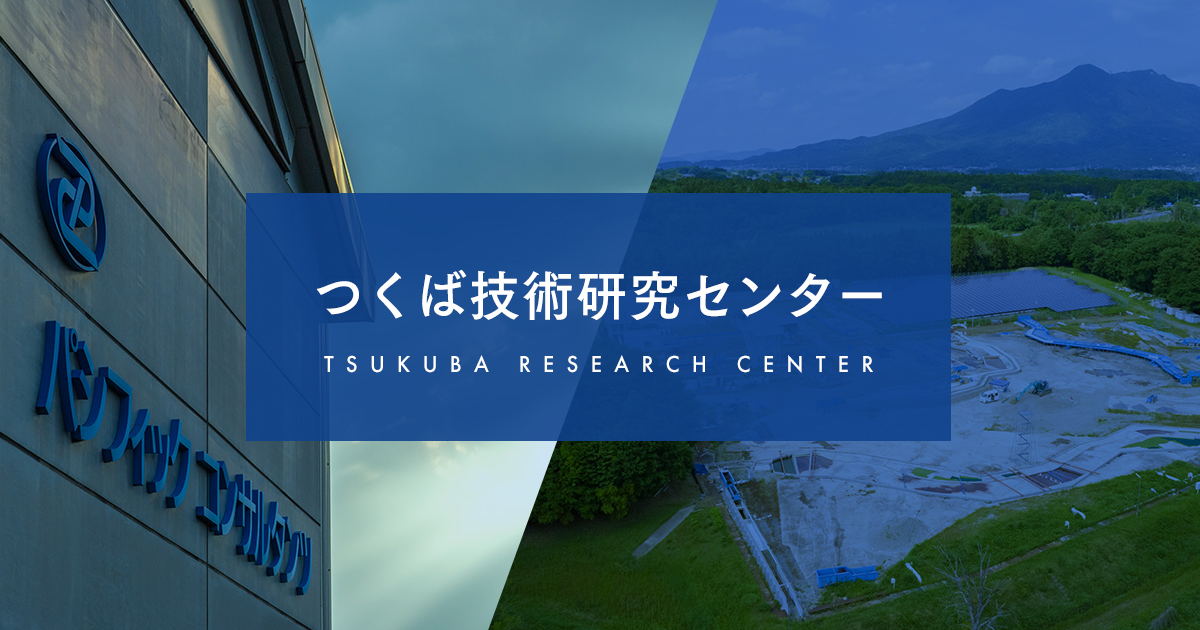 Received the FY2024 NILIM "Excellent Business Award and Outstanding ...